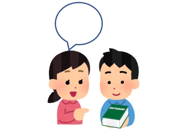 【文法3】みんなの日本語初級第2課 そうです／違います | にほんご部