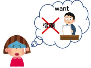 【N3文法】〜てほしい | にほんご部